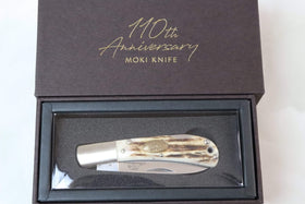 Moki Handmade Knives